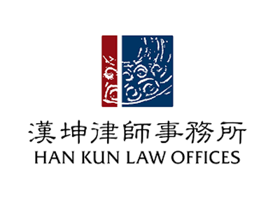 Han Kun Law Offices | ASIFMA